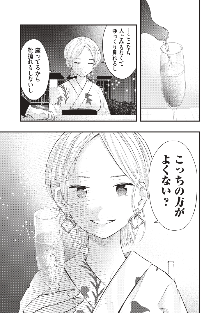 「昨日発売!!よろしくお願いします～ 【Amazon】 https://amzn.asia/d/8eF3NkO 【」栗田あぐりの漫画