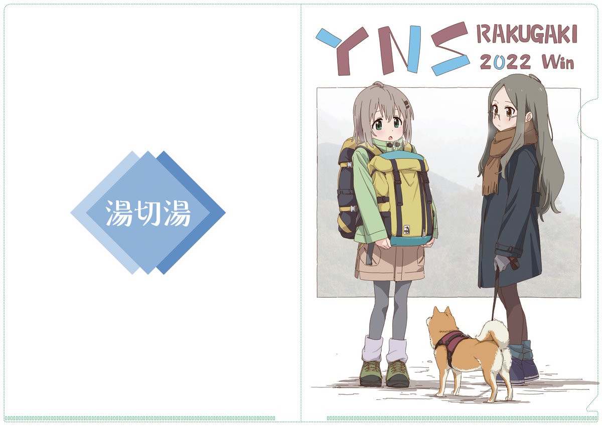 「まひろrkgk 」YKR@日曜日東ポ24bの漫画