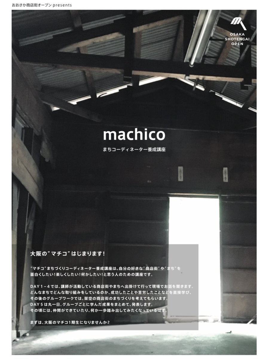 𣘺本雅好（ HASHIMOTO Masayoshi）(@hasshi_masa) - Twilog