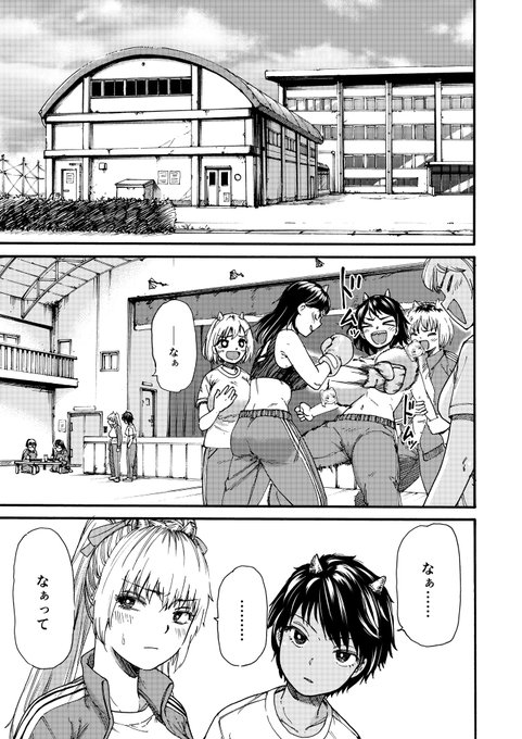 『たちおとめ』13話 好評配信中！ 『催淫術』ぶっかけ未遂事件後、いつ.. | comipo comics編集部 さんのマンガ | ツイコミ(仮)