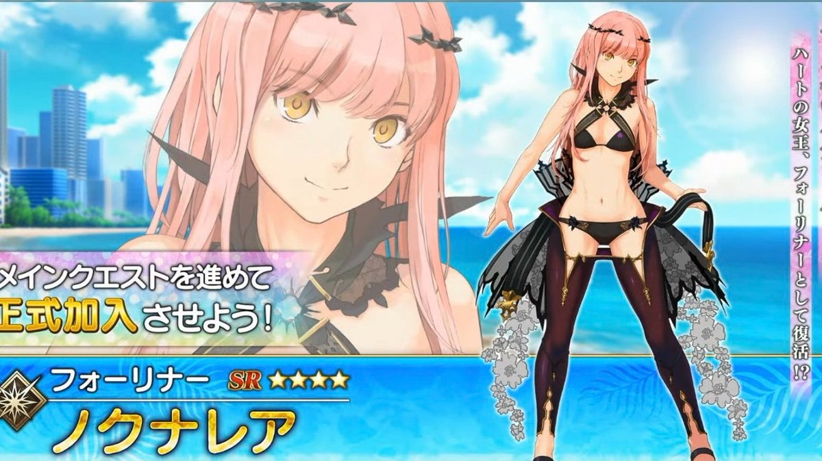 Re: [FGO] 泳裝從者 - 看板C_Chat - PTT網頁版