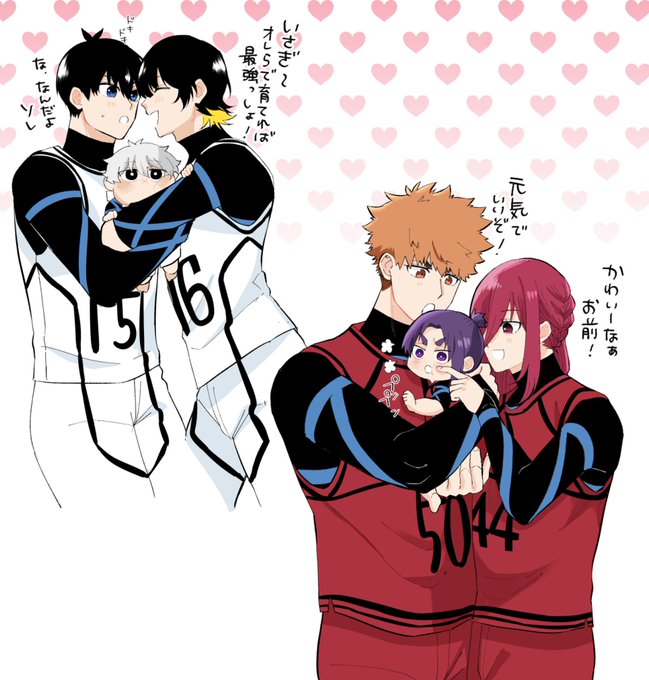 工匕゜n9の強めの幻覚 (ngro、isbc、kncg)⚠️ngro赤ち.. | ちあき さんのマンガ | ツイコミ(仮)