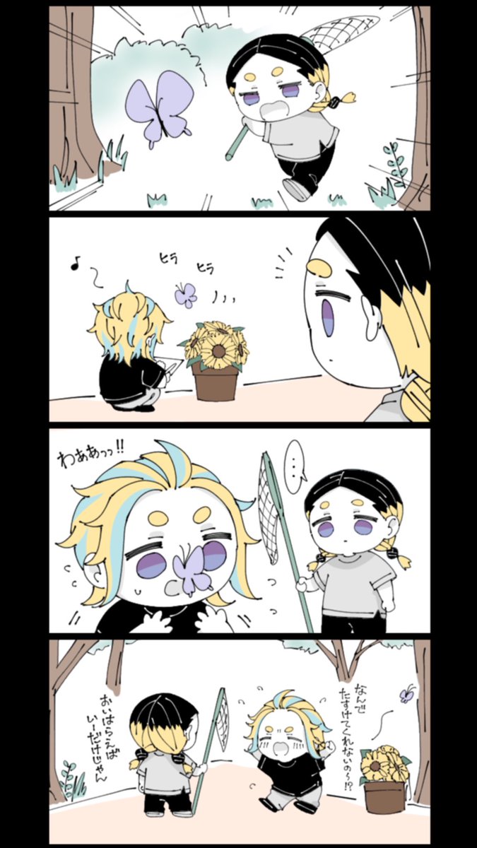 「#tkrvプラス ⚠️幼児化あり 腹筋に自信はあったらしいrindくん」🍓たるとの漫画