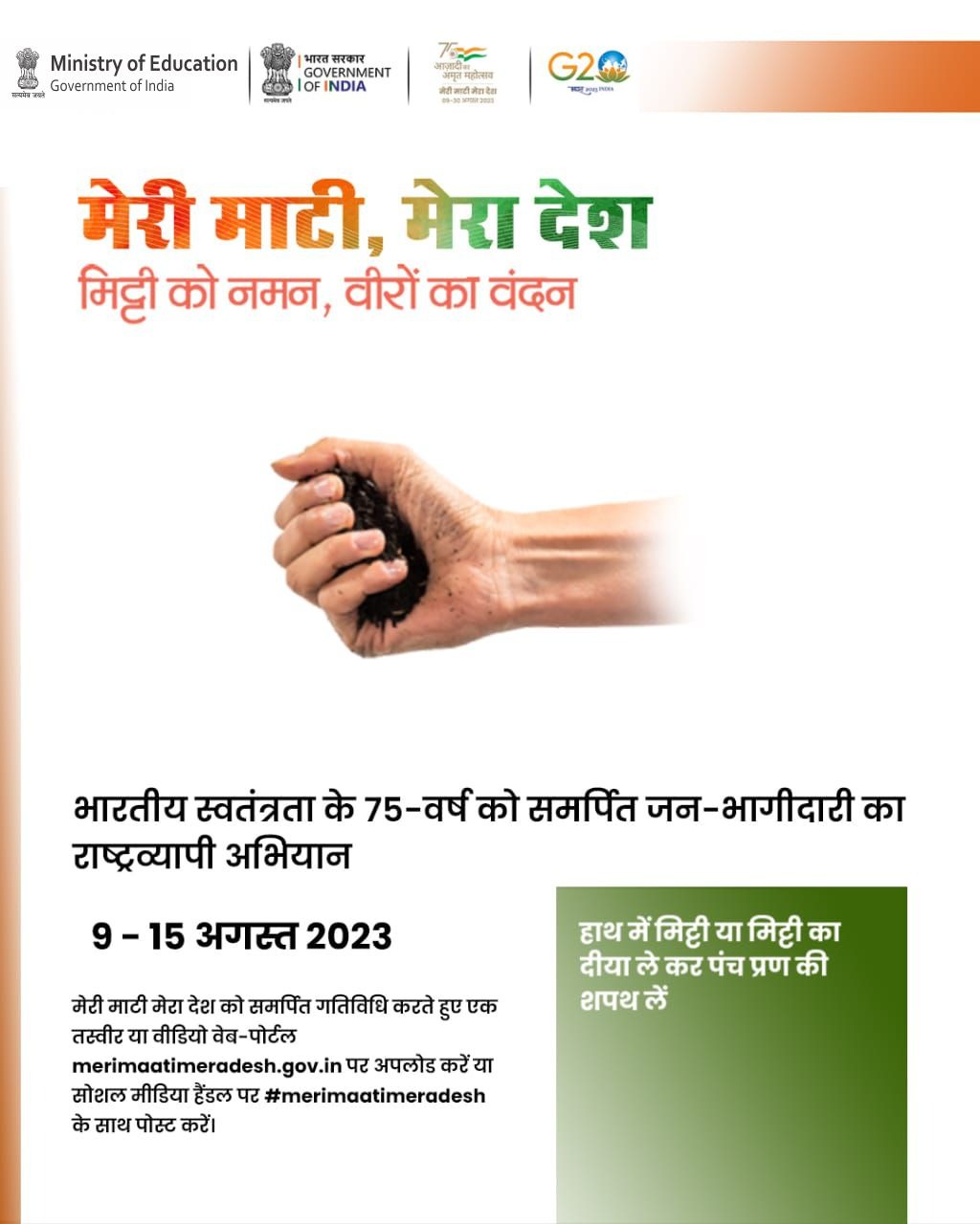 Indian Election Campaign Posters
