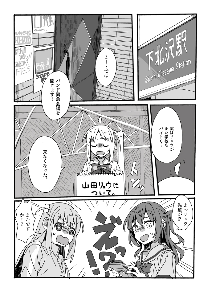 「こういう…⛰と🌈のウスイホォンが… デッ」れぇ🦞本委託中の漫画