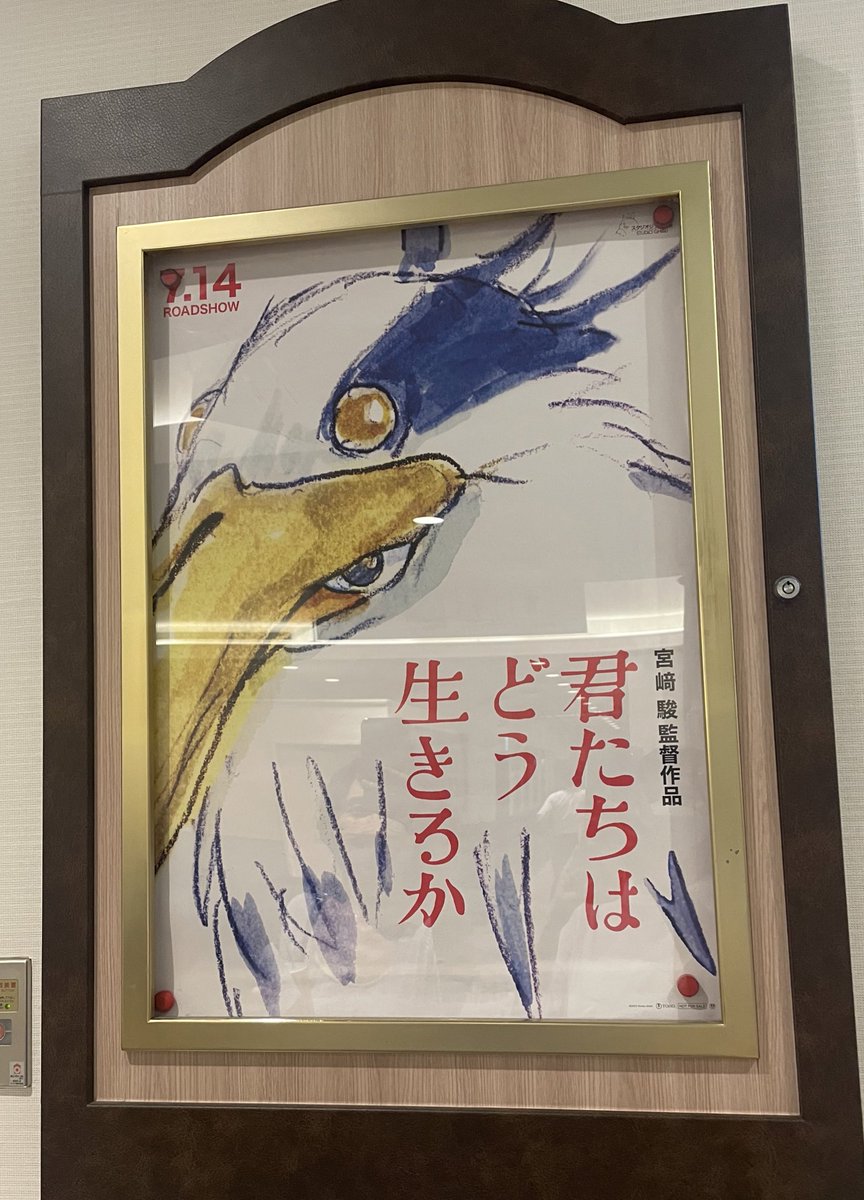 「ちょっと期待してた」ku3の漫画