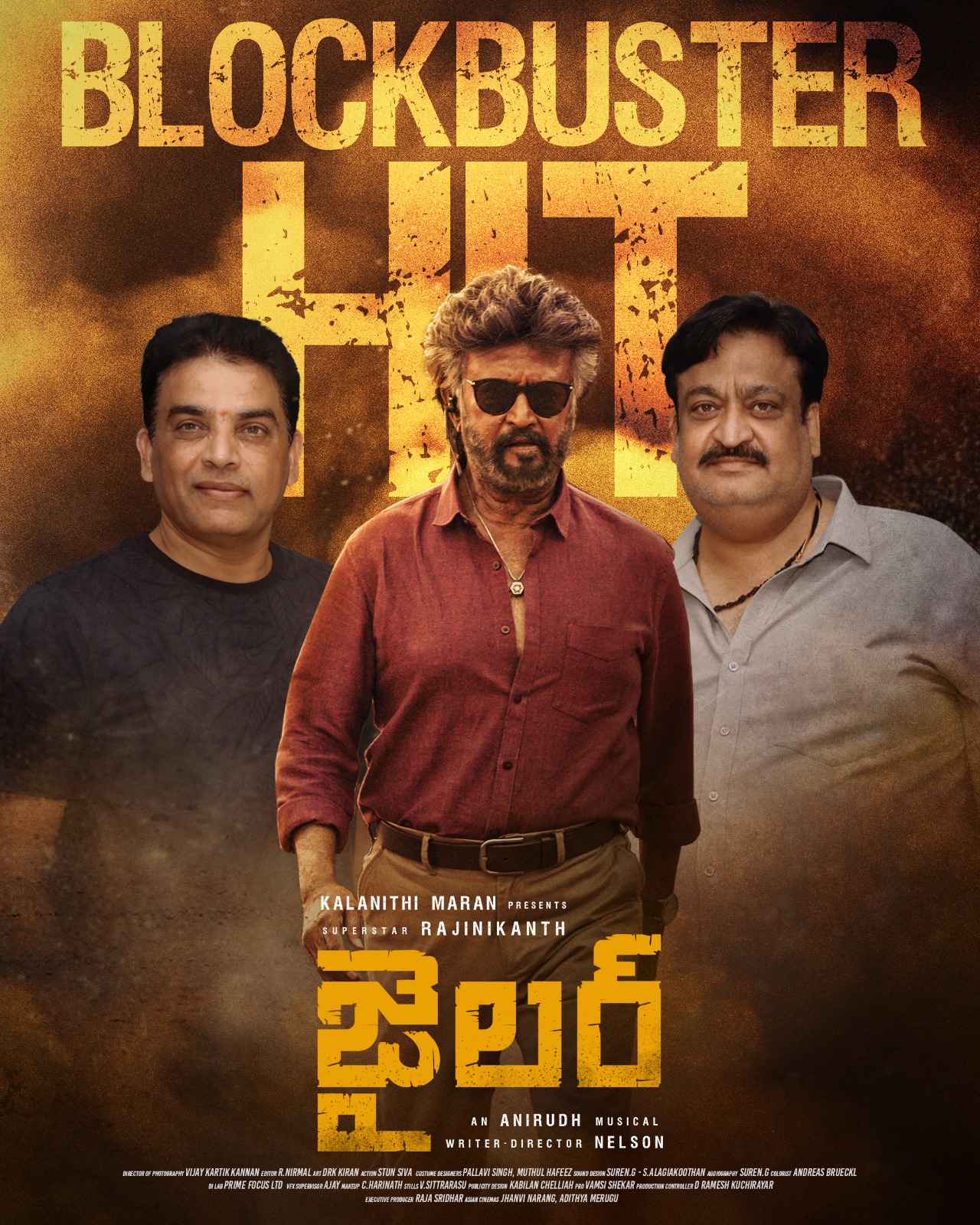 Big Huge Labs Movie Poster