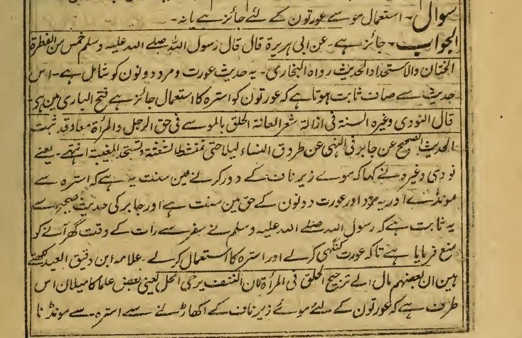 Bismillahir rahmanir Raheem... the guy @TawheedPromoter doesn't know ...