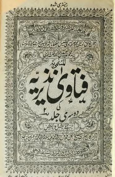 Bismillahir rahmanir Raheem... the guy @TawheedPromoter doesn't know ...