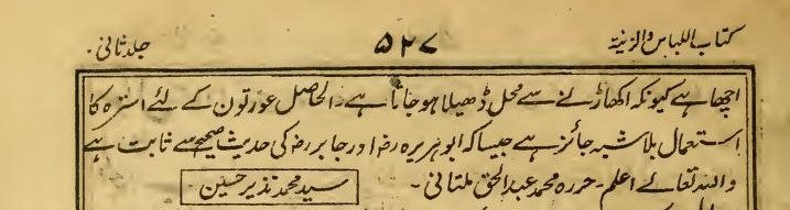 Bismillahir rahmanir Raheem... the guy @TawheedPromoter doesn't know ...