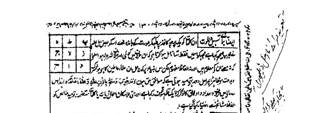 Bismillahir rahmanir Raheem... the guy @TawheedPromoter doesn't know ...