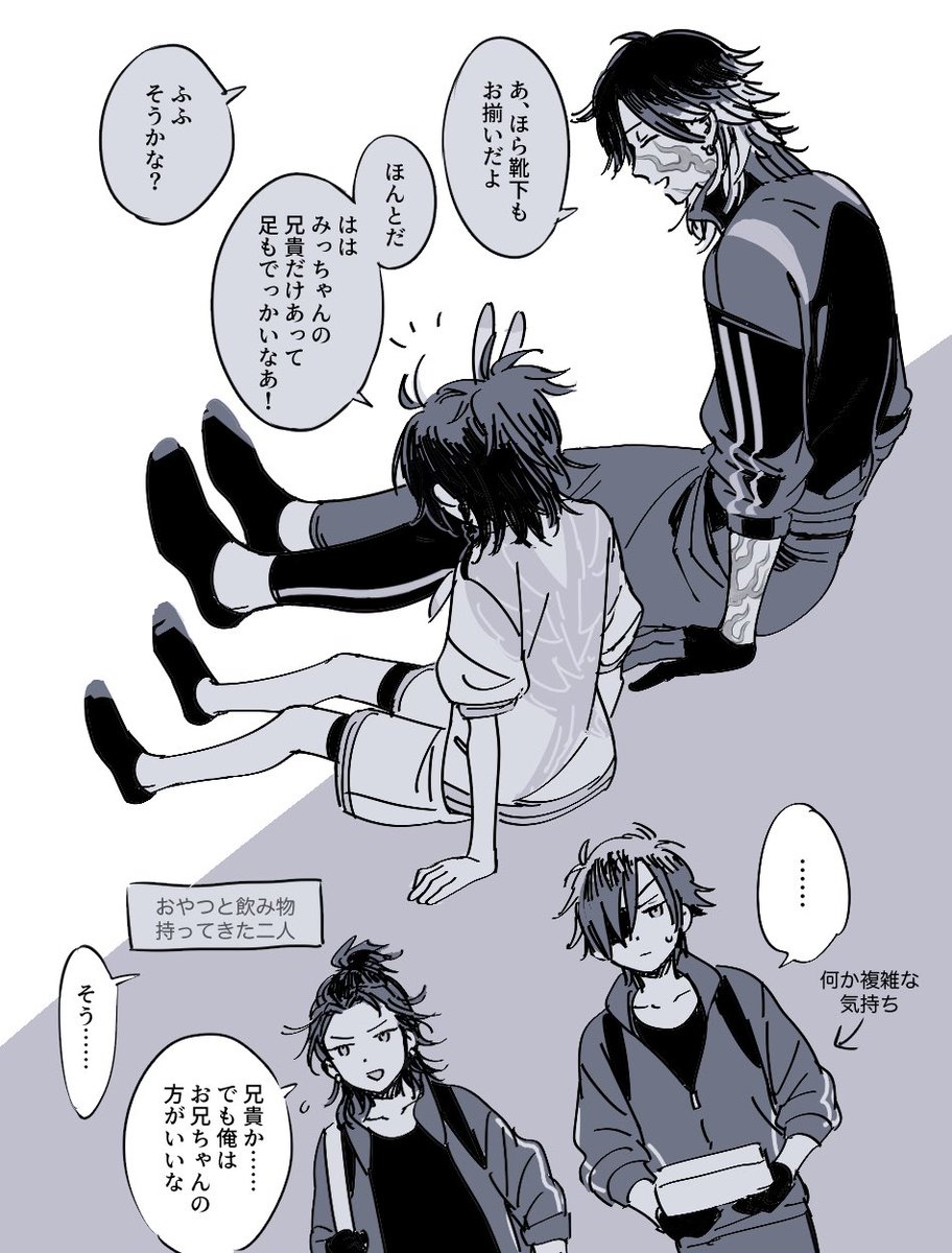 さんだ (@sanda_e67) さんのイラスト・マンガ作品まとめ (64 件) - Twoucan