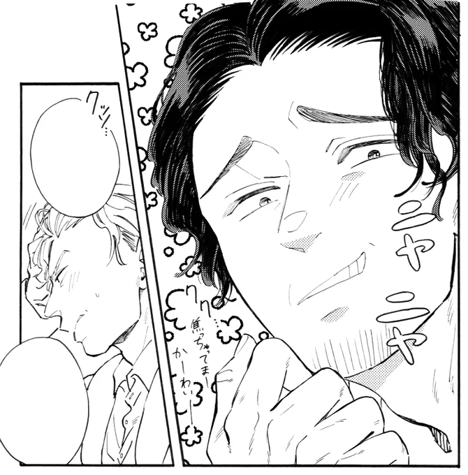 もくすけ。@COMITIA148【R22b】@mokumokusukeの漫画作品一覧