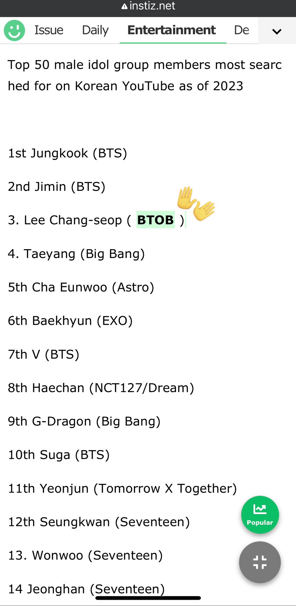 Btob Wow Members