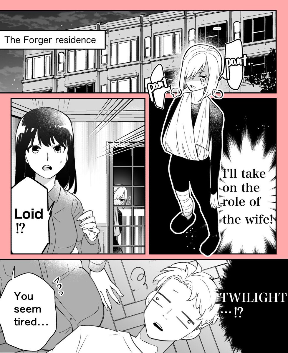 「Peil Technologies 4 old lady #G_Witch」菅グミ/SugaGumiの漫画