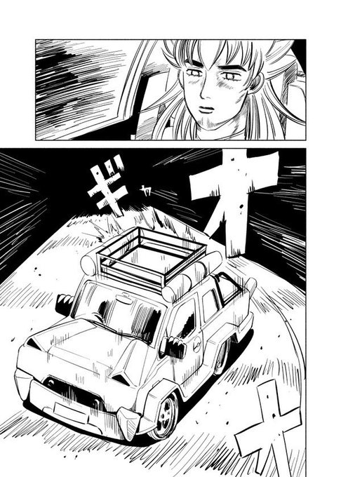 私も前イニDパロ描いたことあるよ | 𝕘𝕘𝕘（ぐぐぐ）💥10/19東7A24ab さんのマンガ | ツイコミ(仮)