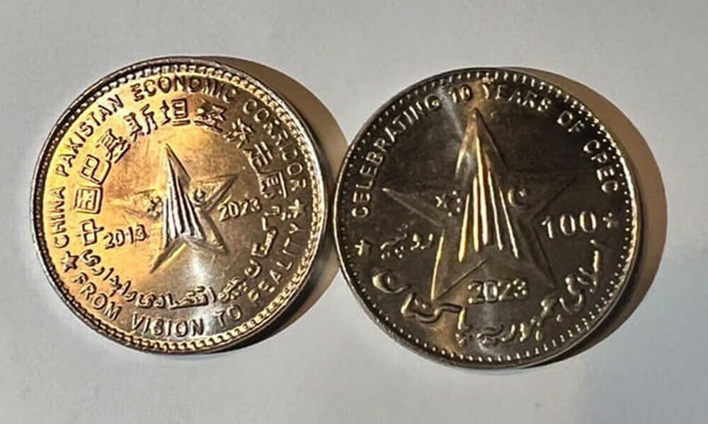Pakistani Rupee Coins