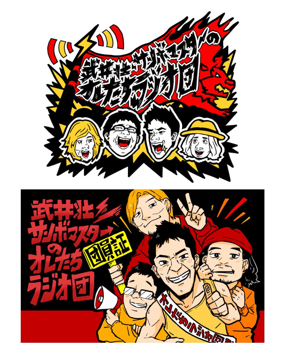 「過去の制作実績です!ご依頼募集中です!よろしくお願いたします! 」愛乃嘘子/ainousokoの漫画