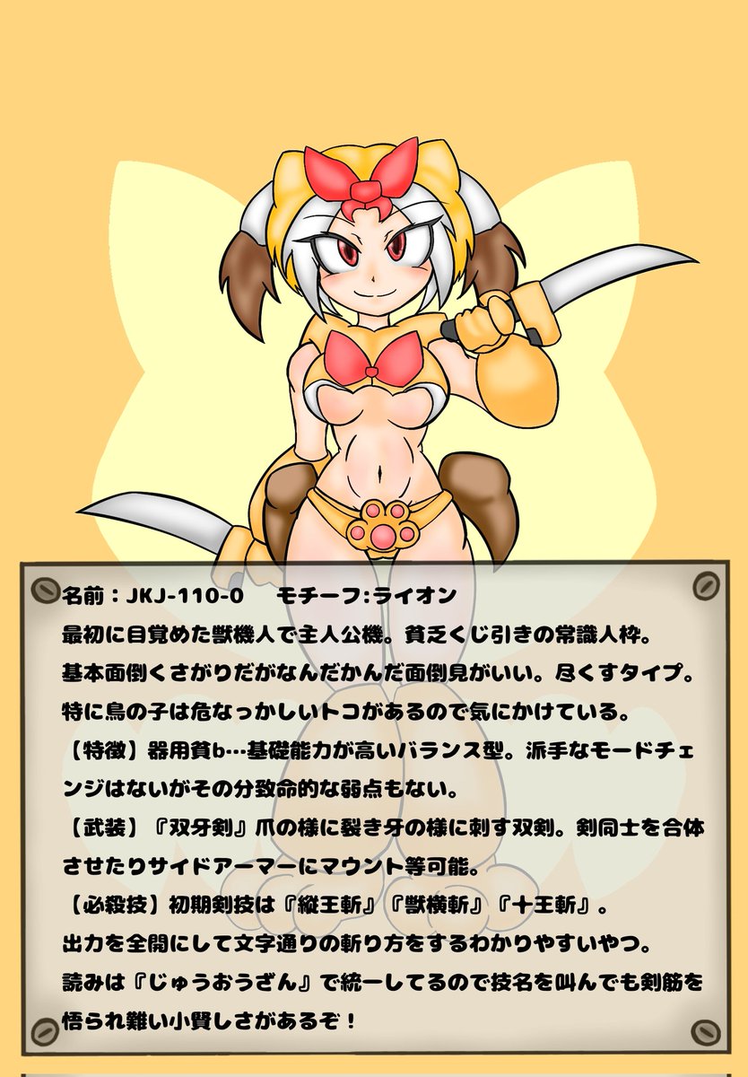 R-GL03 (@R_GL03) さんのイラスト・マンガ作品まとめ (150 件) - Twoucan