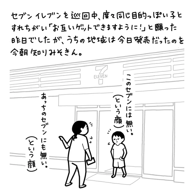 たきれい@takirei2の漫画作品一覧(2ページ目)