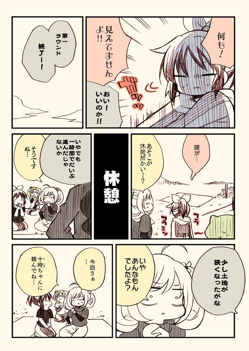 「シェフ佐藤が騙されても騙されても懲りずにパイ生地を練ってくる話🍅 (1/7)」タカ@1日目 西1【め-64a】の漫画