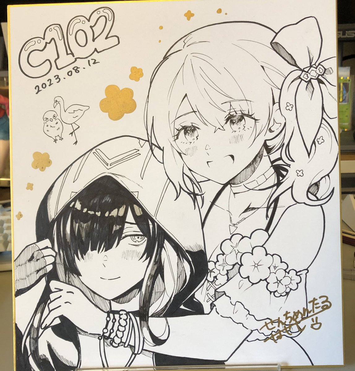 「トワツガイ…ありがとう……ありがとう…… #トワツガイ_FA」せんちめんたるはやし｜C102土曜西い42b/日曜東フ15ab 売り子の漫画