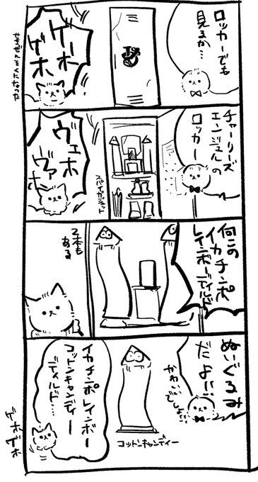 ⫷⫸(@_2_943) - Twilog