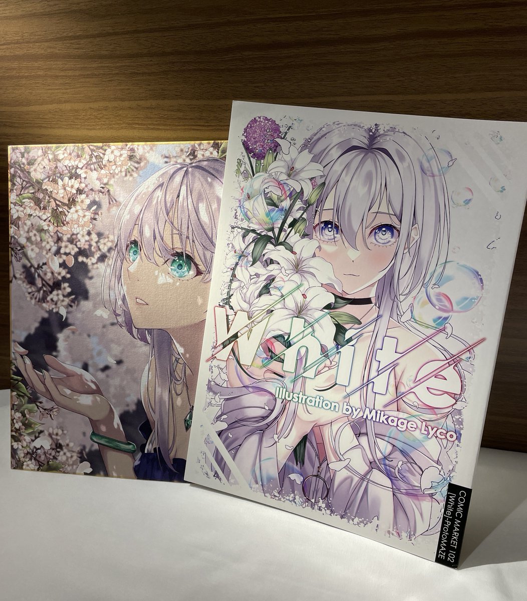 「#C102 改めて、夏コミ2日目西1ホールへ03bにて「ProtoMAZE」初のオリジナル本出すので何卒よろしくお願い」御影リコ@2日目西た-25bの漫画