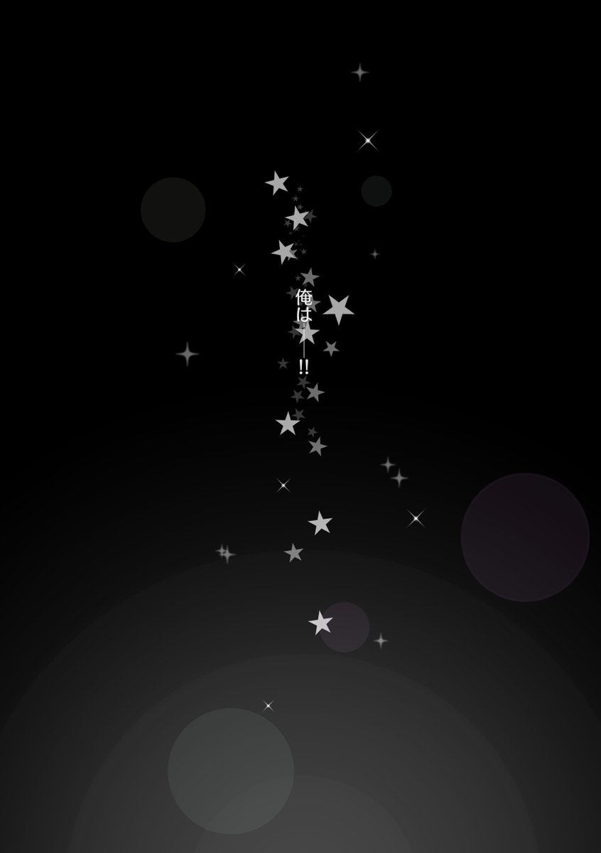 2/3) 」1年3組たかはる【GSF01 7組44番】の漫画