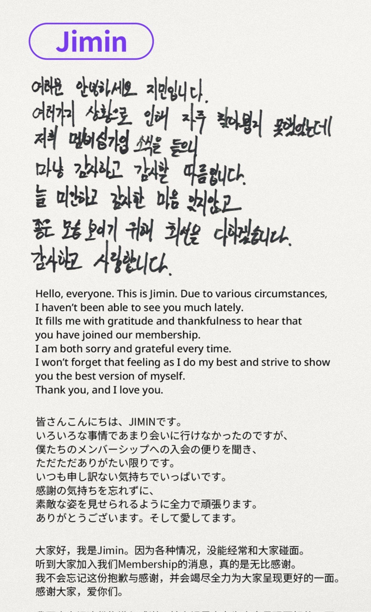 Army I Love You Poems