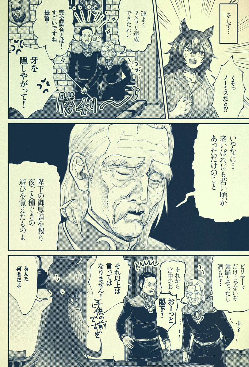 「9月のコミトレ42申し込んだよ〜」ぼへ😷c105日曜西け17abの漫画