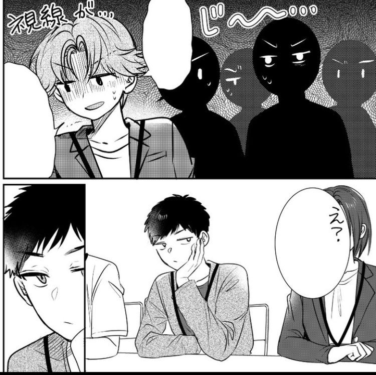 「明日土曜日GANMA!アプリにて米沢さんの最新話が更新されます。 公式インスタの更新は先読み配信の47話のシーンです #」河田映介＠新連載の漫画