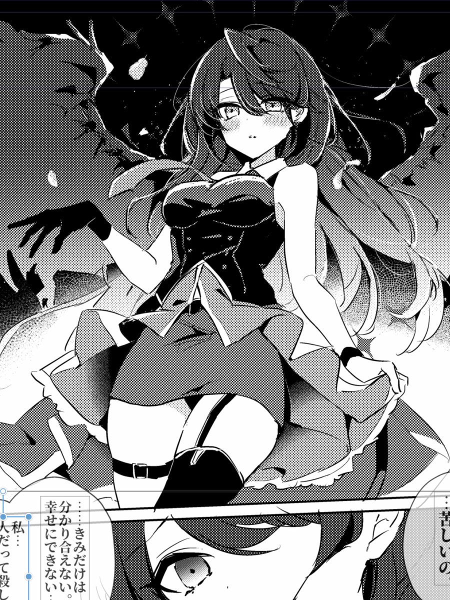 𝙬𝙖𝙣𝙤🌟C104日曜東H-34a (@wano49) さんのイラスト・マンガ作品まとめ (196 件) - Twoucan