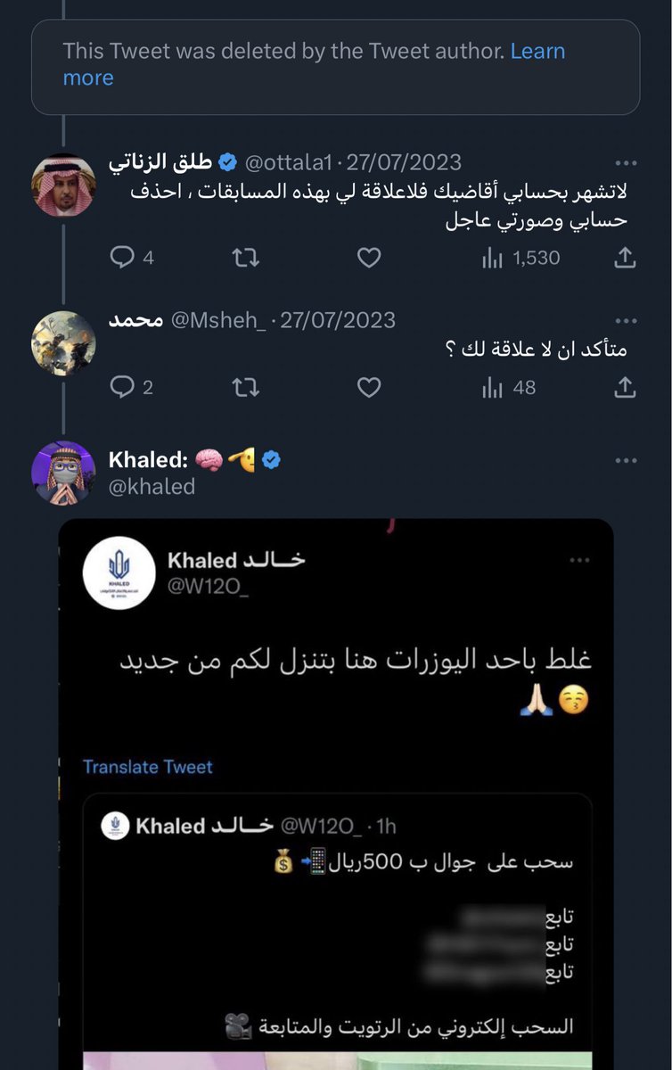 Thread by @khaled on Thread Reader App – Thread Reader App
