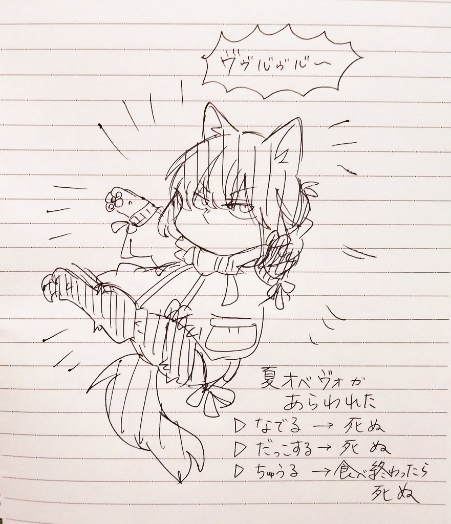 イベント中の落書き達です