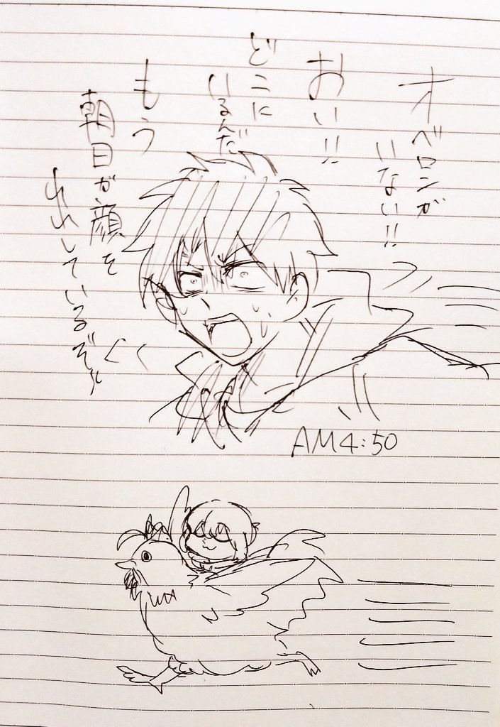 イベント中の落書き達です