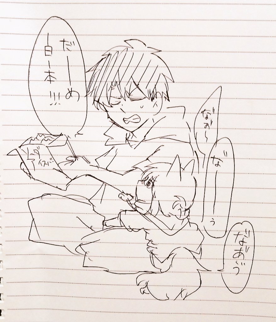 イベント中の落書き達です