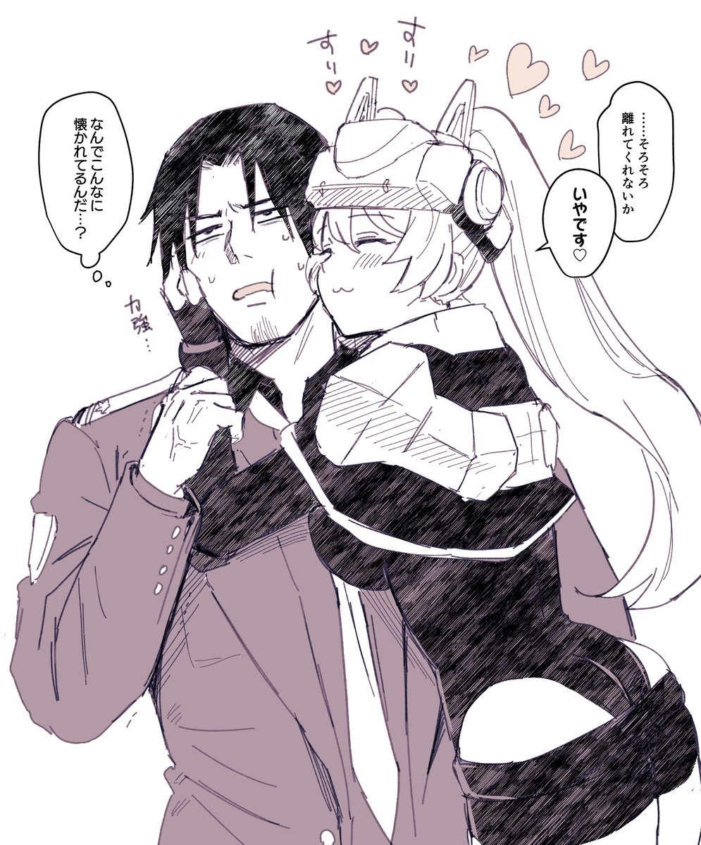 2/5)」サブあられ C105(日) 東s-12aの漫画