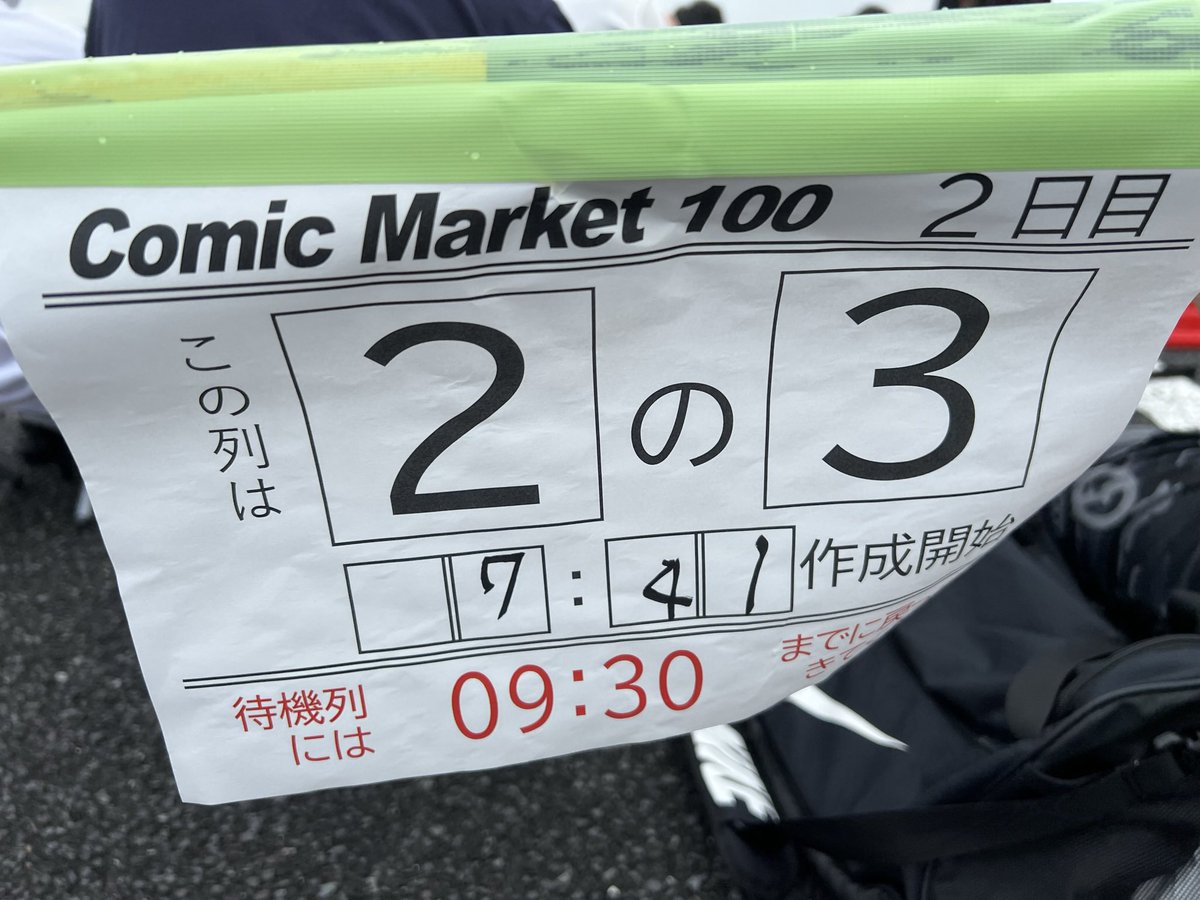 でぃーぷくりあー@かじゅある勢(@deepclear) - Twilog