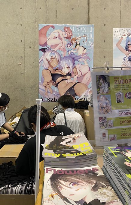 ニリツ 1日目東A32b (@nilitsu_illust) さんのイラスト・マンガ作品まとめ (10 件) - Twoucan