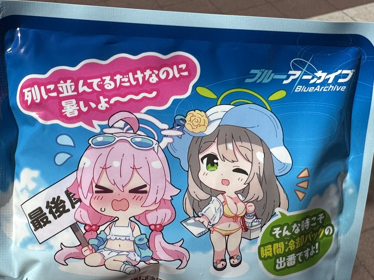 でぃーぷくりあー@かじゅある勢(@deepclear) - Twilog