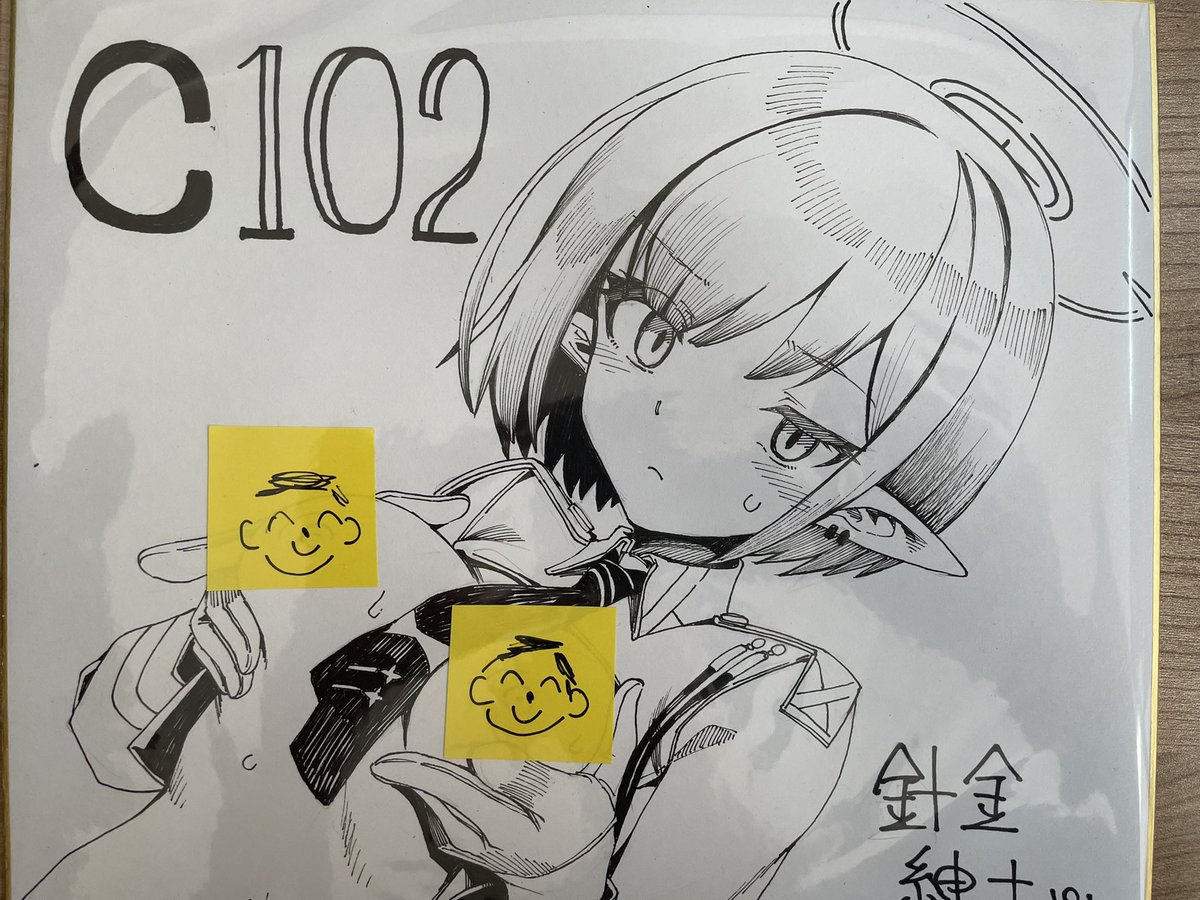「1枚目(╹ ╹) 」針金紳士@単行本発売中 C106（土）西1つ05aの漫画