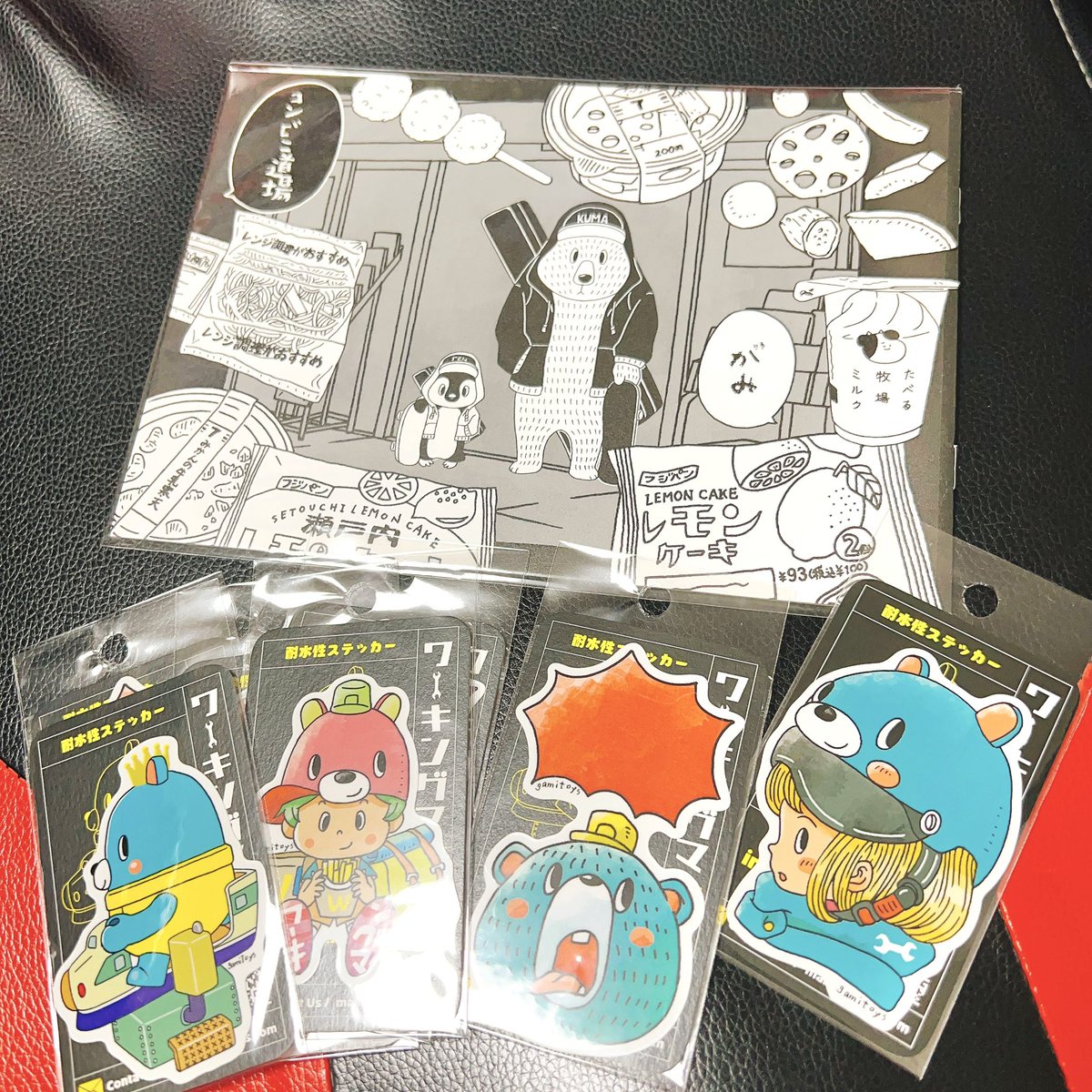 「僕の2Cのデータの作り方は簡単で、元々描いた絵を、アンチェリアスなしの2諧調(ドット)にしてバケツツールで塗ります。あと」がみ｜児童書イラスト｜がみトイズ｜ソフビの漫画