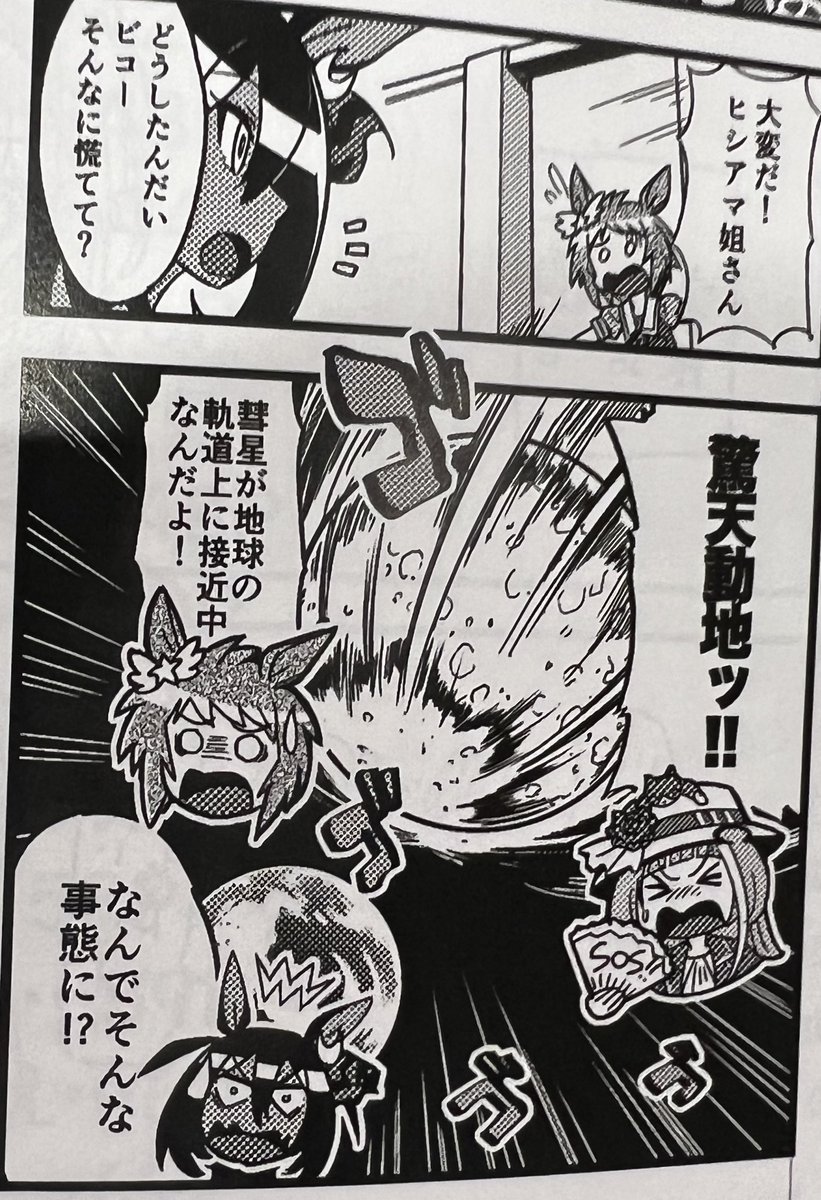 As'まりあ@Asmaria_の漫画作品一覧