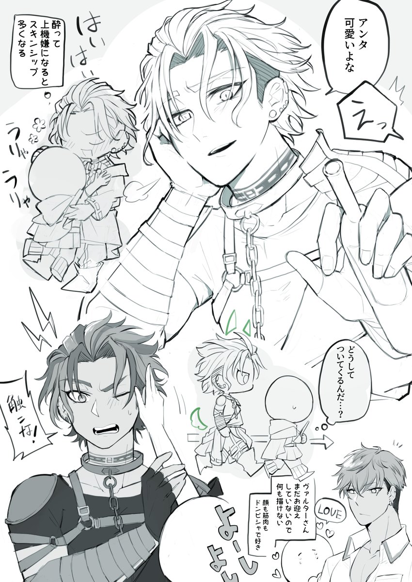 「dst夢」あでりの漫画