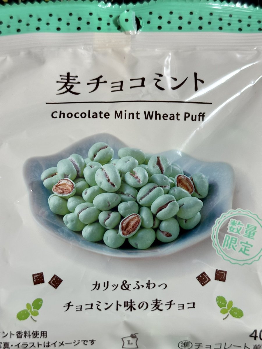 でぃーぷくりあー@かじゅある勢(@deepclear) - Twilog