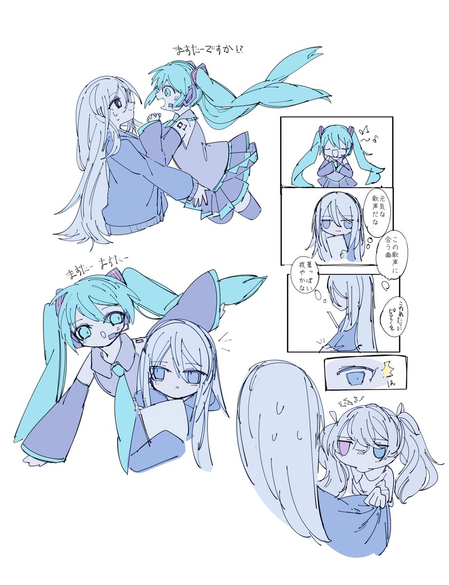 「奏とダブルミク妄想 #prsk_FA #宵崎奏」hotaruの漫画