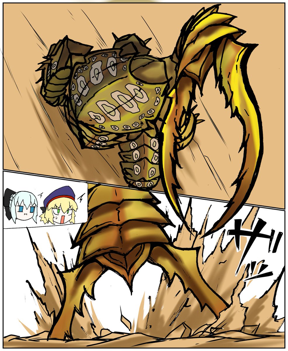 「Skeb納品しました。 これはその一部」丸々。日曜東フ11abの漫画