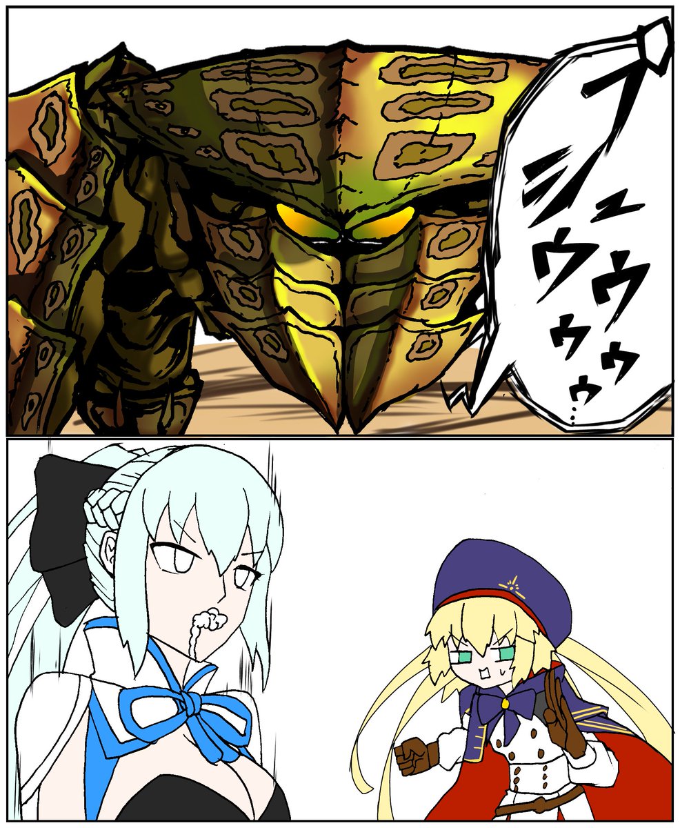 「Skeb納品しました。 これはその一部」丸々。日曜東フ11abの漫画