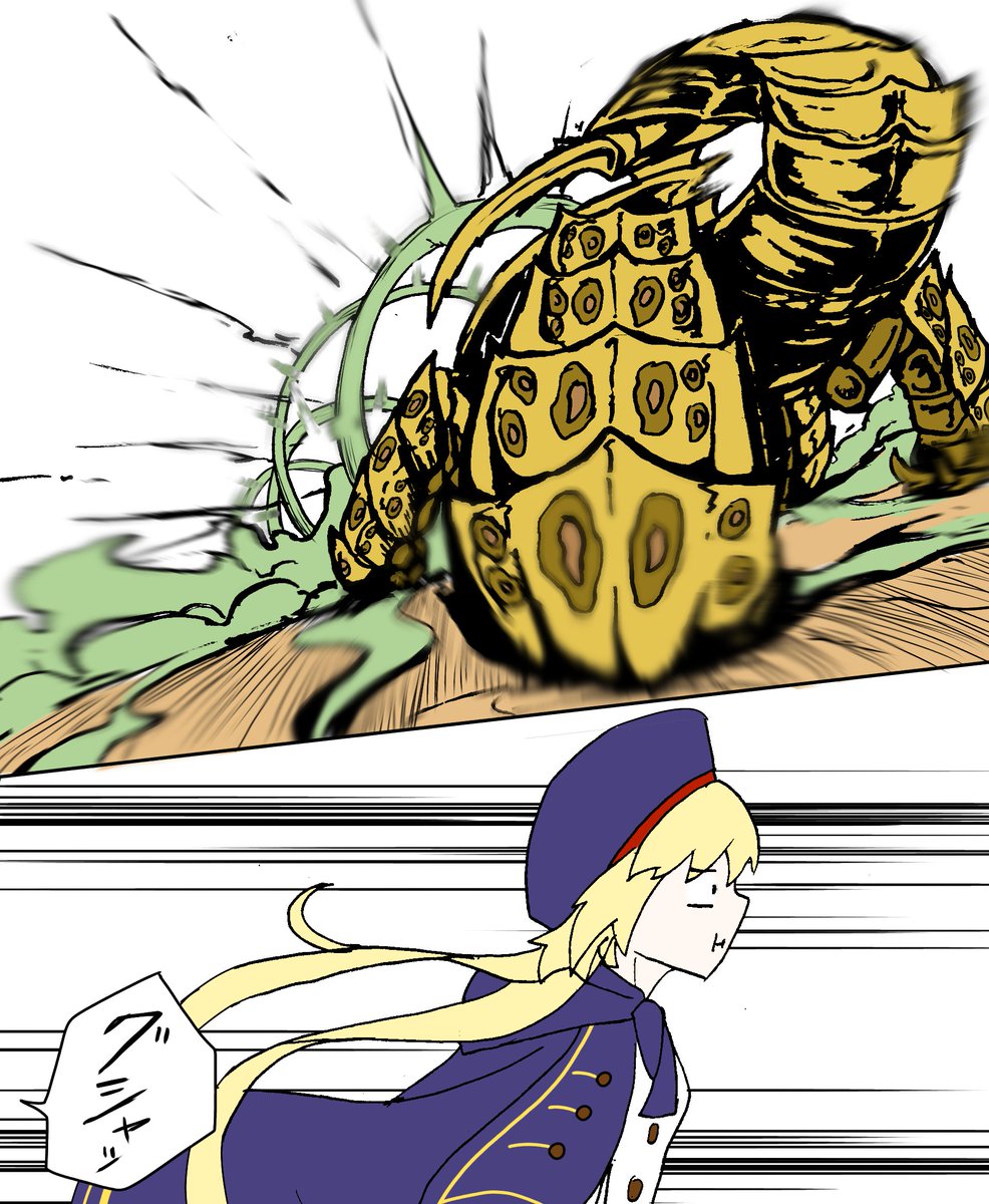 「Skeb納品しました。 これはその一部」丸々。日曜東フ11abの漫画